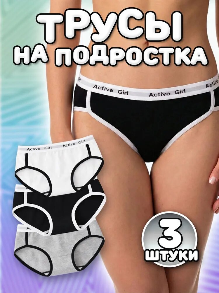 Бюстье