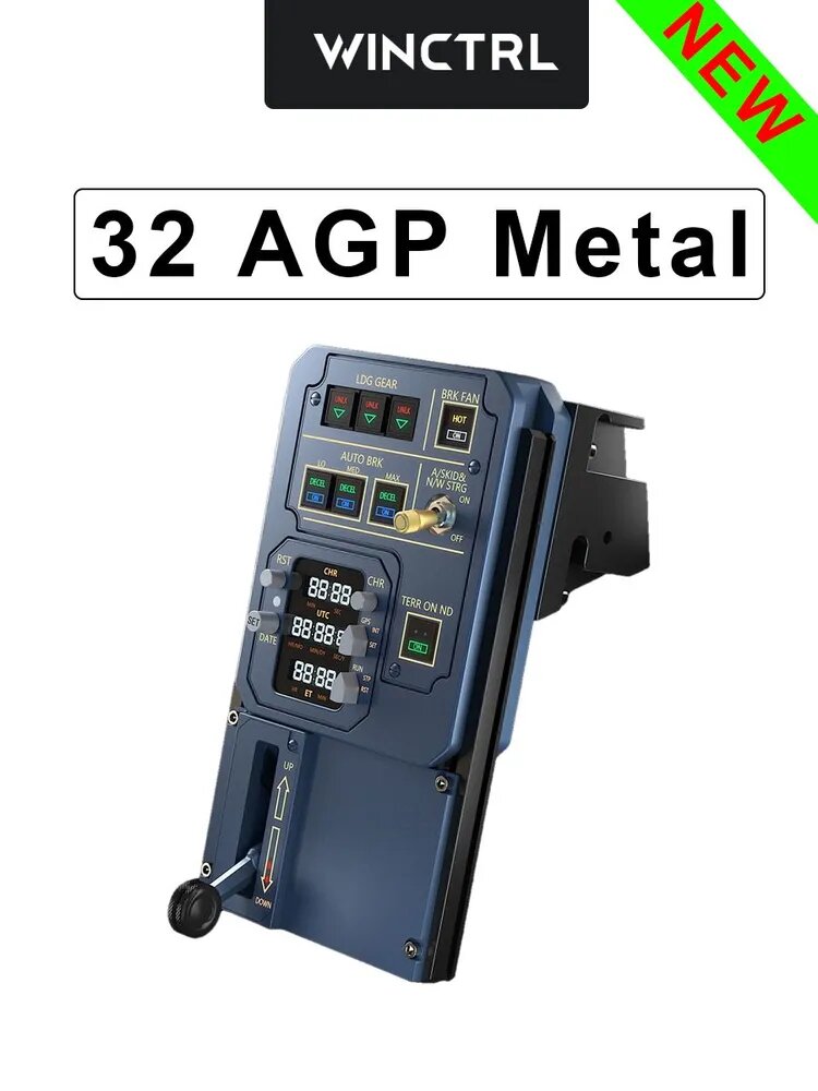 WINCTRL 32 AGP Metal Панели автоматического торможения и взлета-посадки