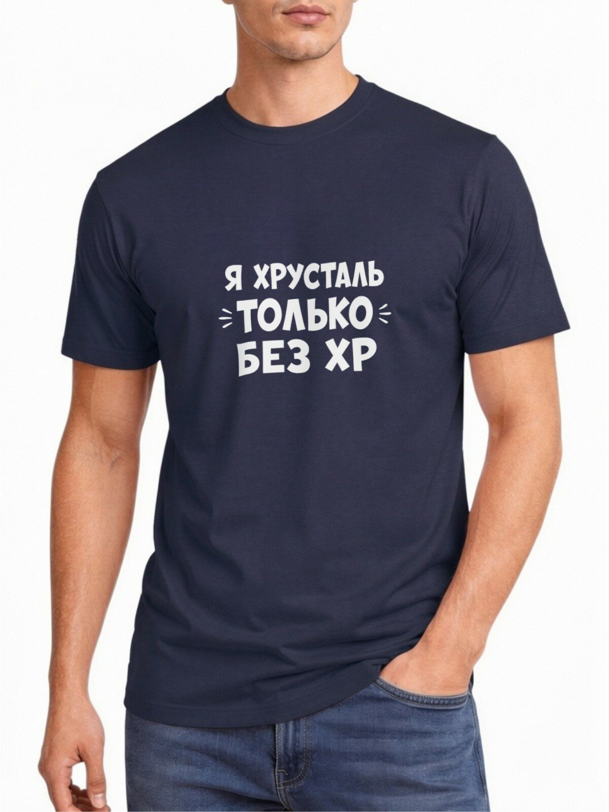 Футболка Мужские футболки