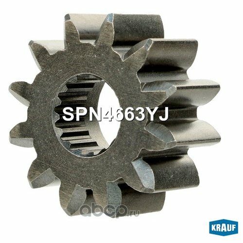 Зубчатка бендикса Krauf SPN4663YJ