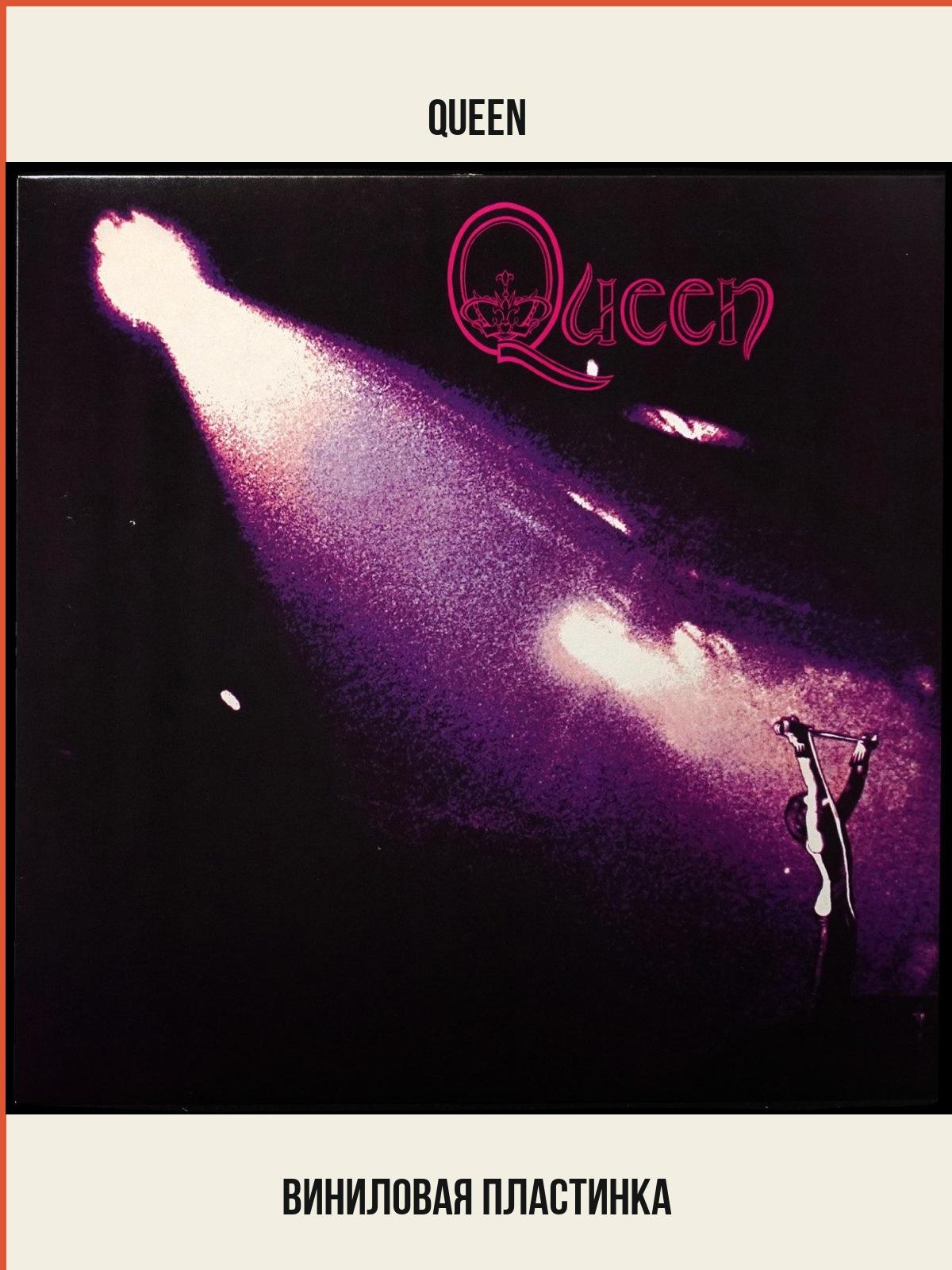 Виниловая пластинка Virgin EMI Queen – Queen