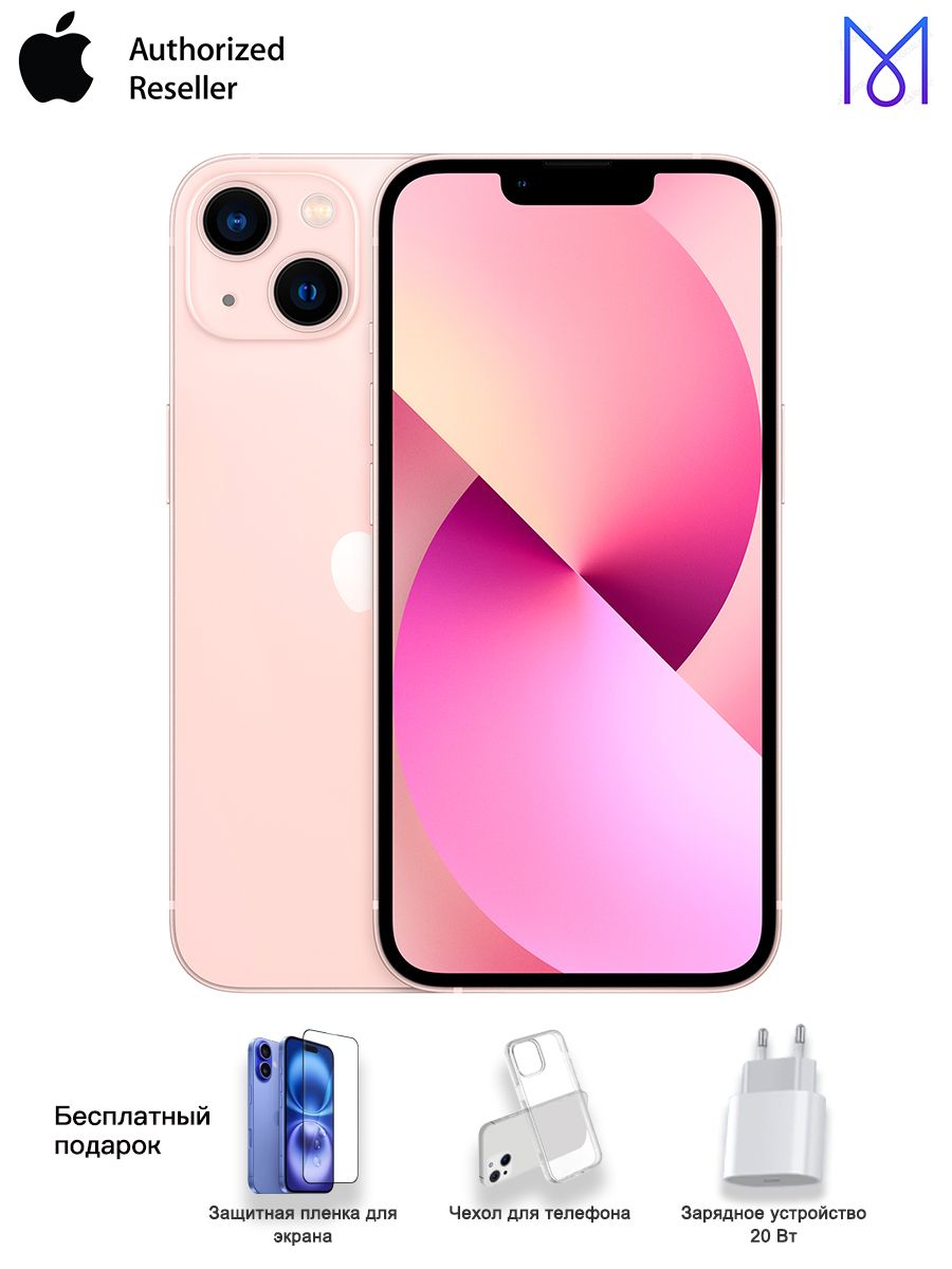 Apple Смартфон iPhone 13, 6.1“, 3240mAh, nanoSIM+eSIM Global 4/512 ГБ, Nano-SIM, eSIM