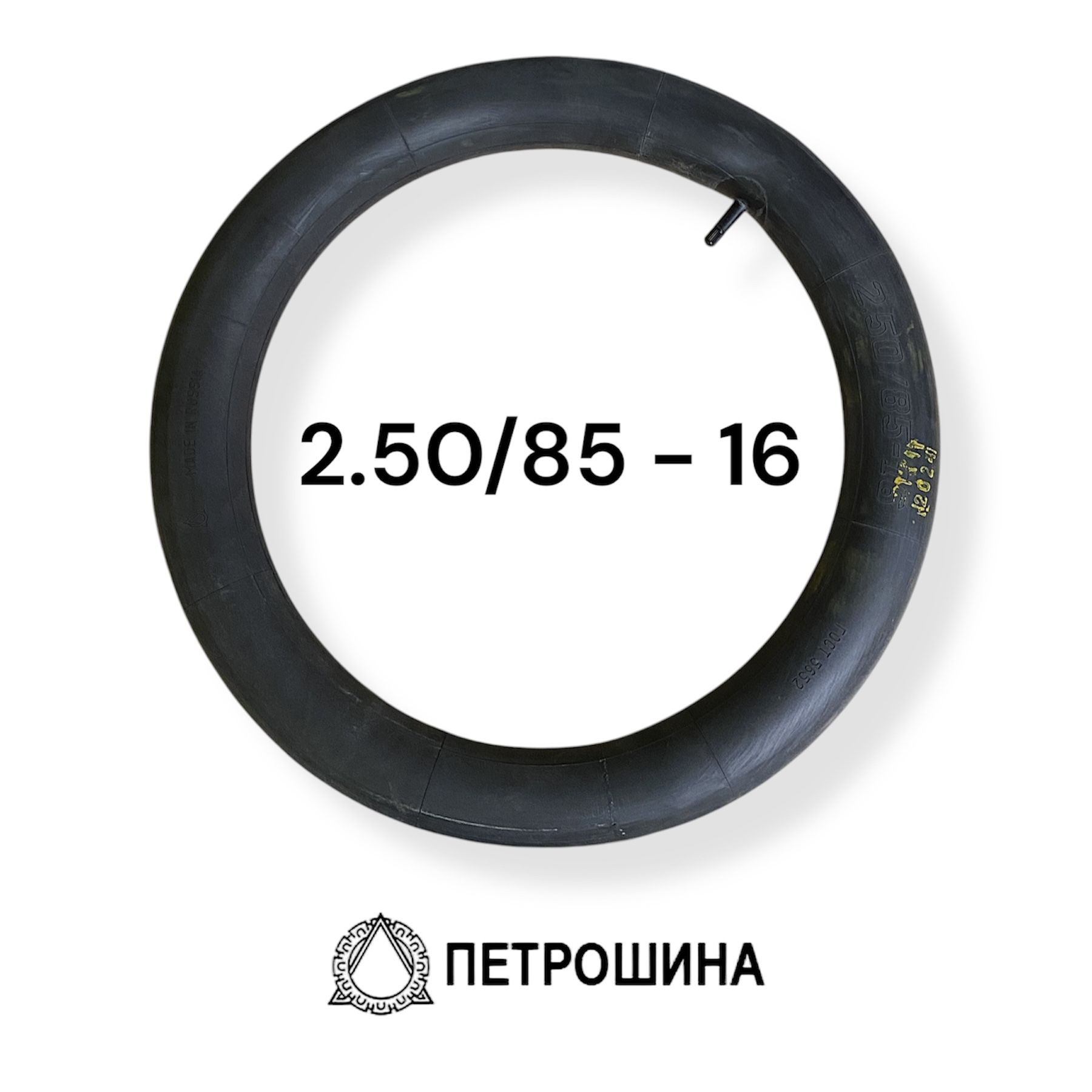 Камера для мопеда 2.50/85 - 16 / Камера для садовой тачки