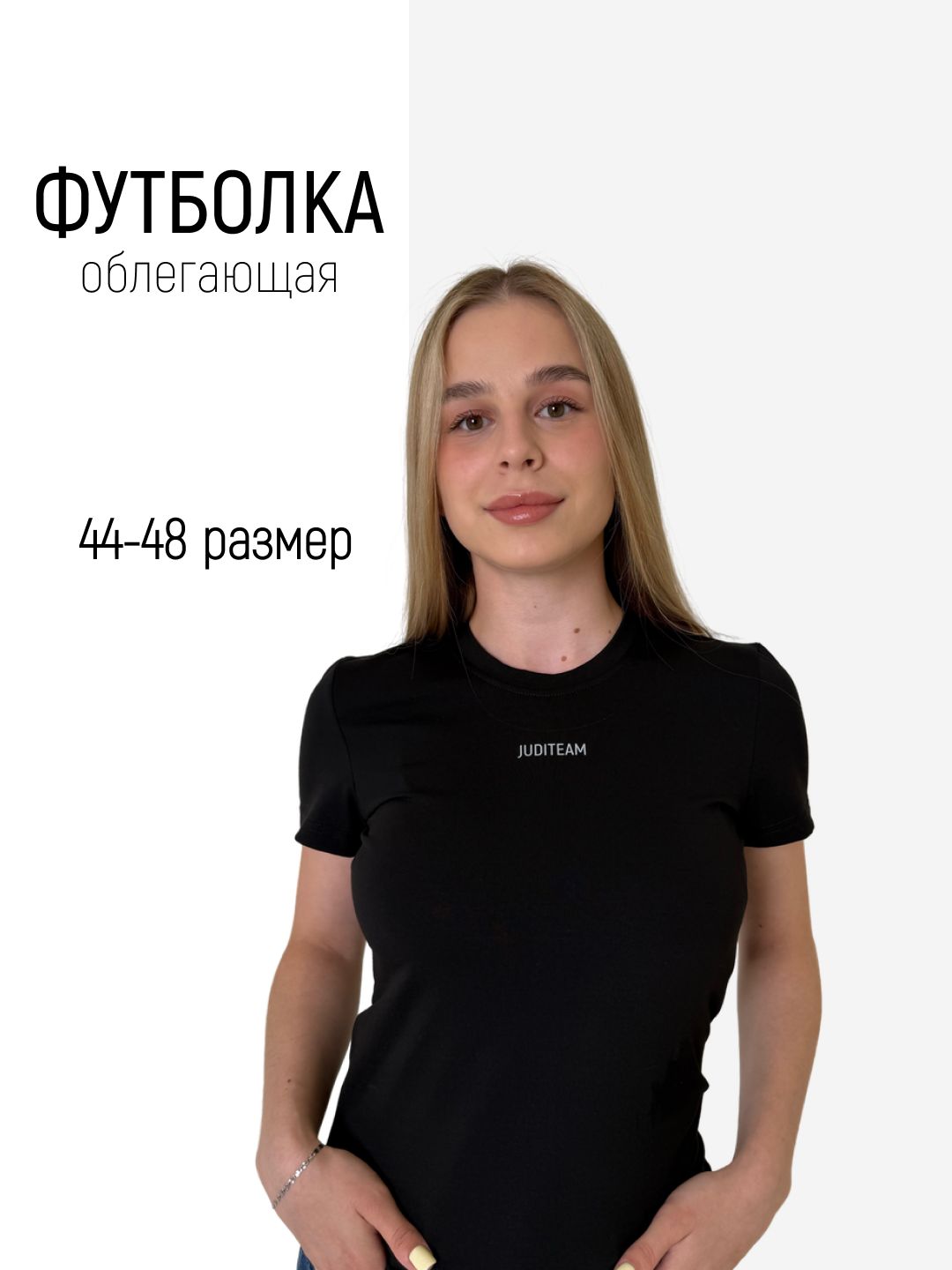Футболка