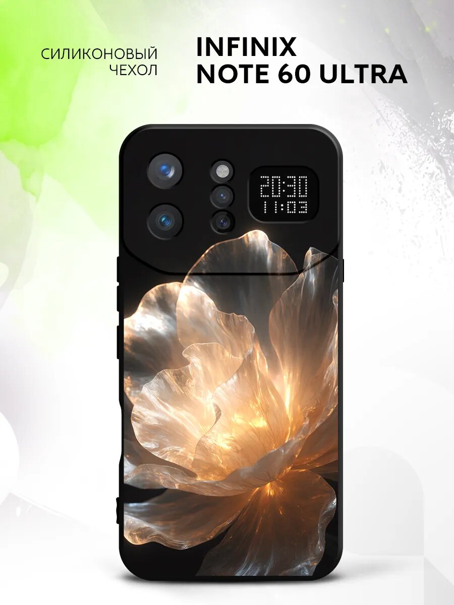 Чехол на Infinix Note 60 Ultra, Инфиникс Нот 60 Ультра защита камеры и углов, прозрачный с картинкой цветок