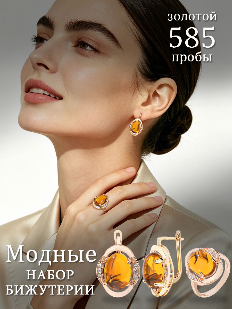Браслет