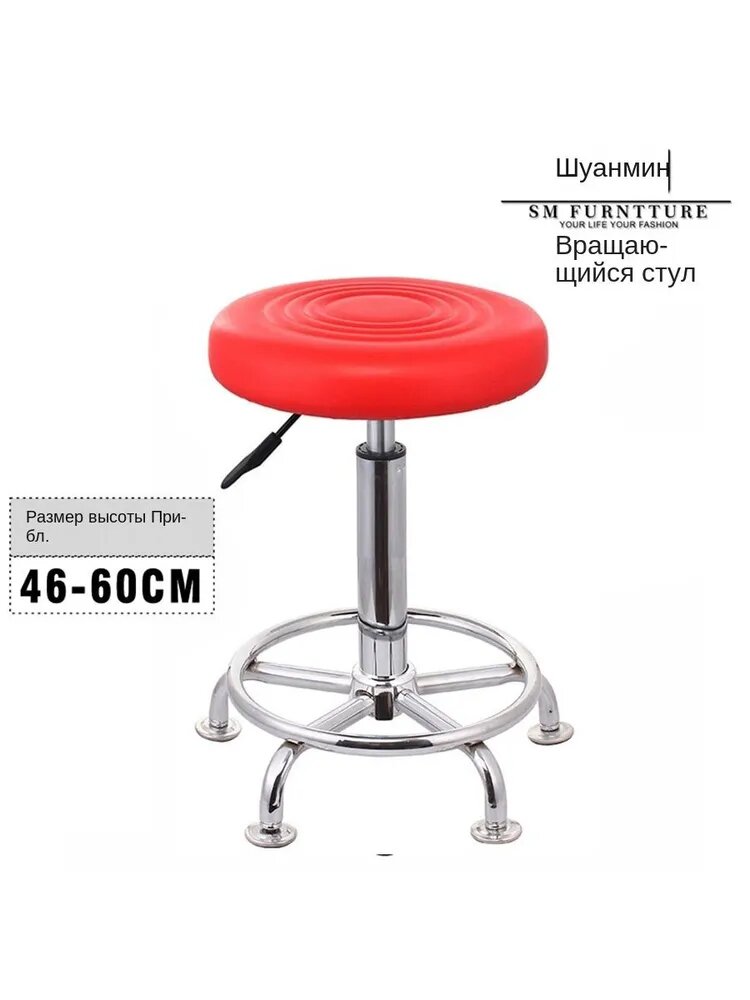 Табурет, 1 шт.