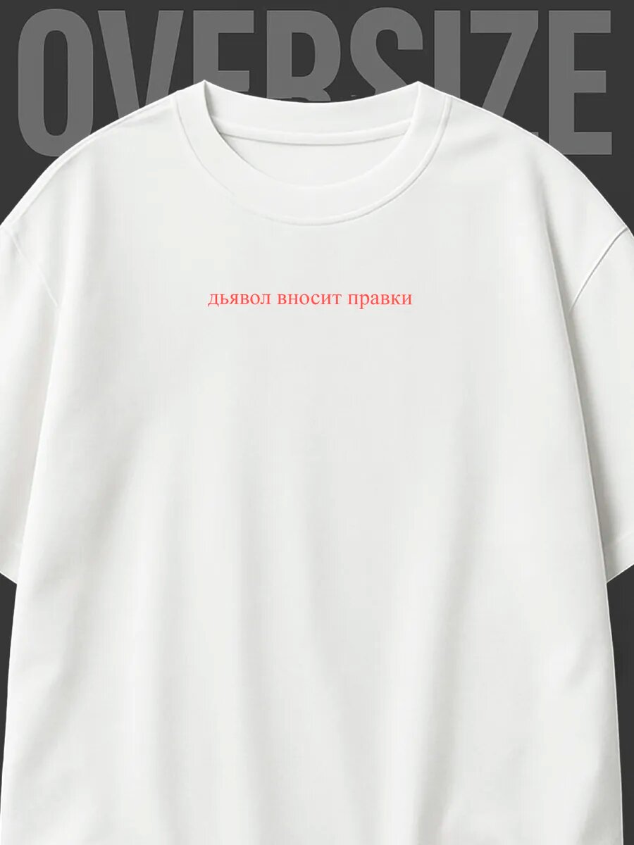 Футболка PRINTSHOT