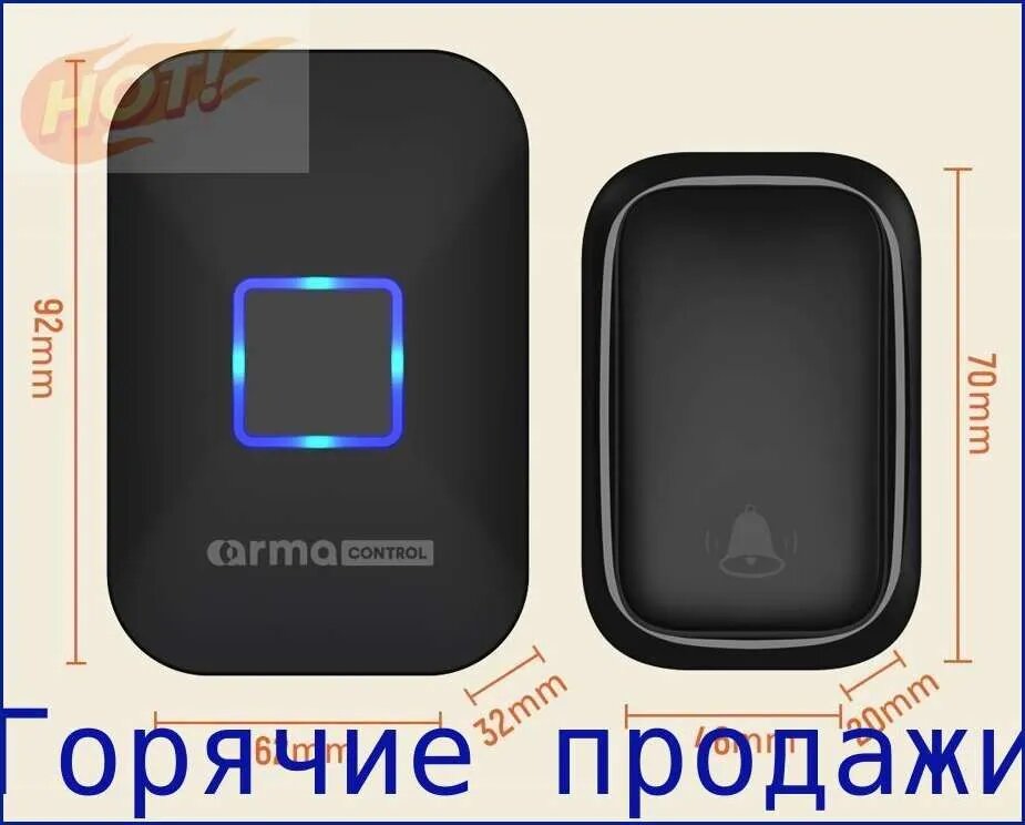 Звонок дверной ArmaControl беспроводной, черный, кинетическая энергия, радиус действия 200 м, влагозащищенная кнопка — фото 1