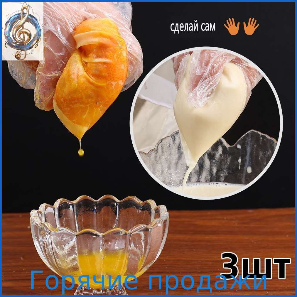 Сито, диаметр 25 см, 3 предм.