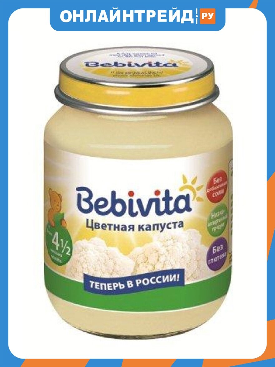 Пюре Bebivita (Бебивита) Цветная капуста с 45 мес 100 гр (6 шт)
