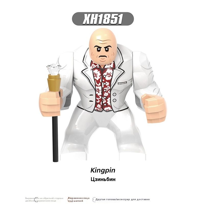 Минифигурка "Марвел Кингпин (Большая фигура)" совместим с конструкторами лего (X1851)