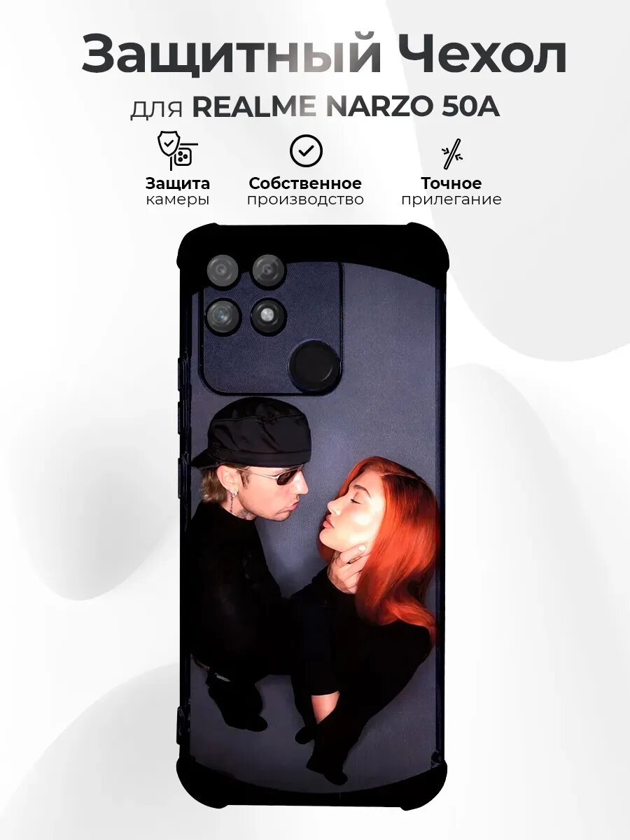 Чехол на REALME NARZO 50A с принтом Хейли Бибер