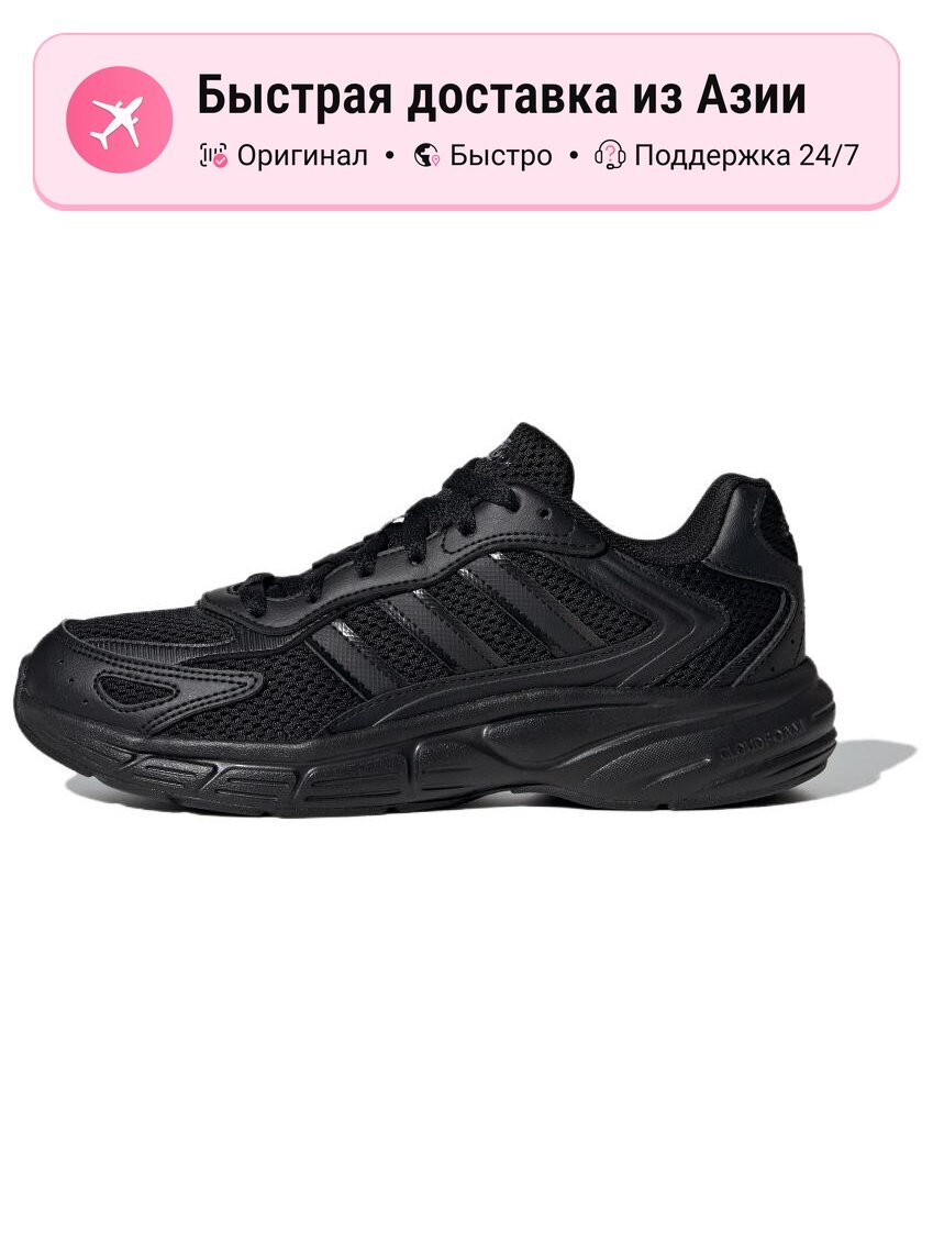 Кроссовки adidas 2002R