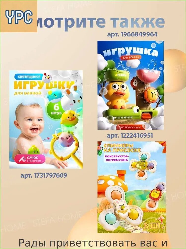 Игрушка-каталка — фото 1