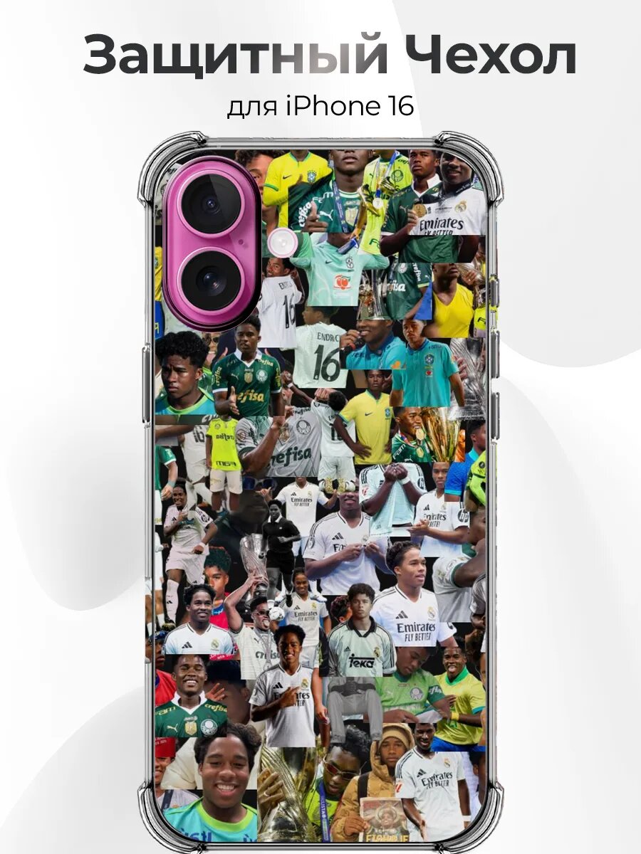 Чехол на iPhone 16 Endrick мозаика моментов