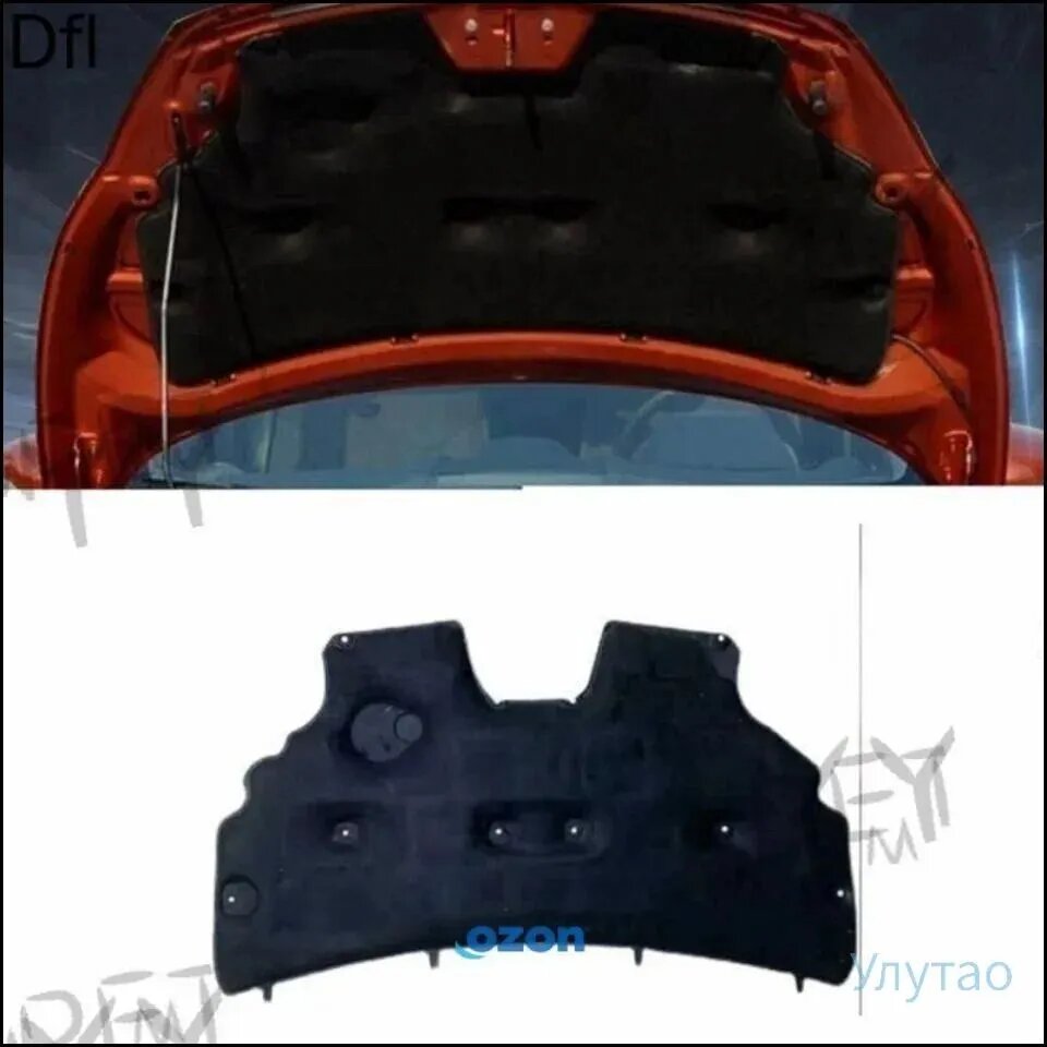 Обшивка автомобильная арт. Теплоизоляционная накладка на передний капот автомобиля для Ford Fiesta 2009 2010 2011 2012 P76E B76D
