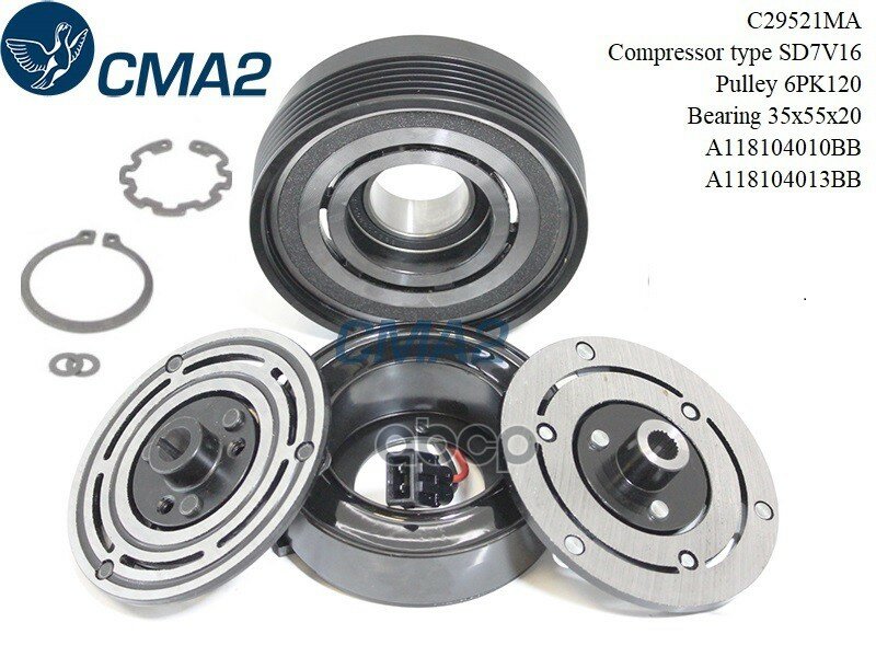 Муфта в сборе A118104013BB (NSK подшипник) CMA2 C29521MA CMA2 арт. C29521MA