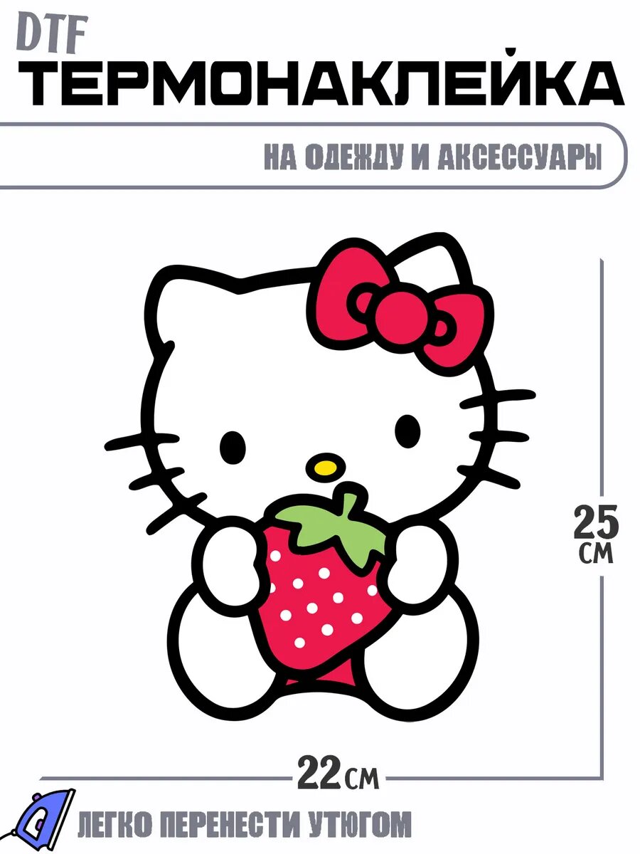 Термонаклейка милый котик hello kitty
