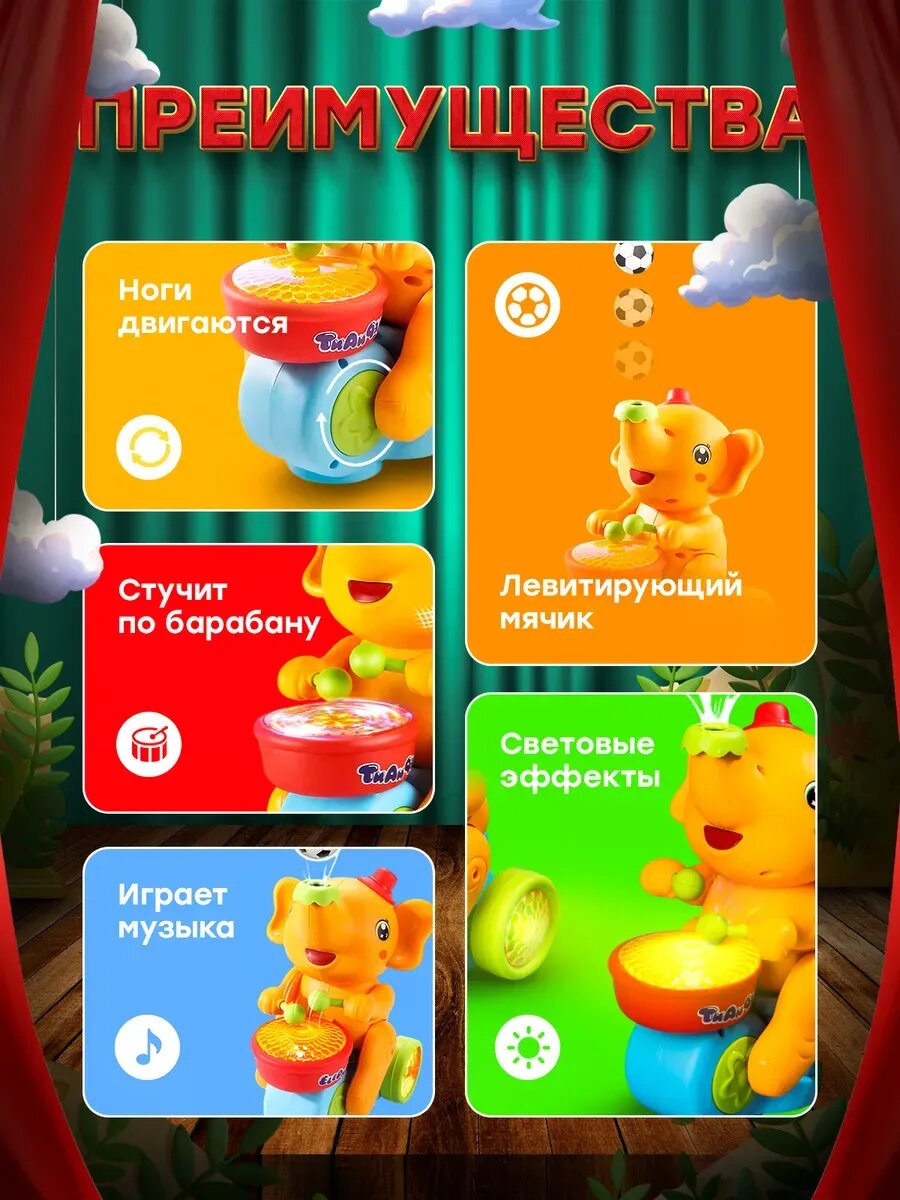 Обучающая игрушка — фото 1