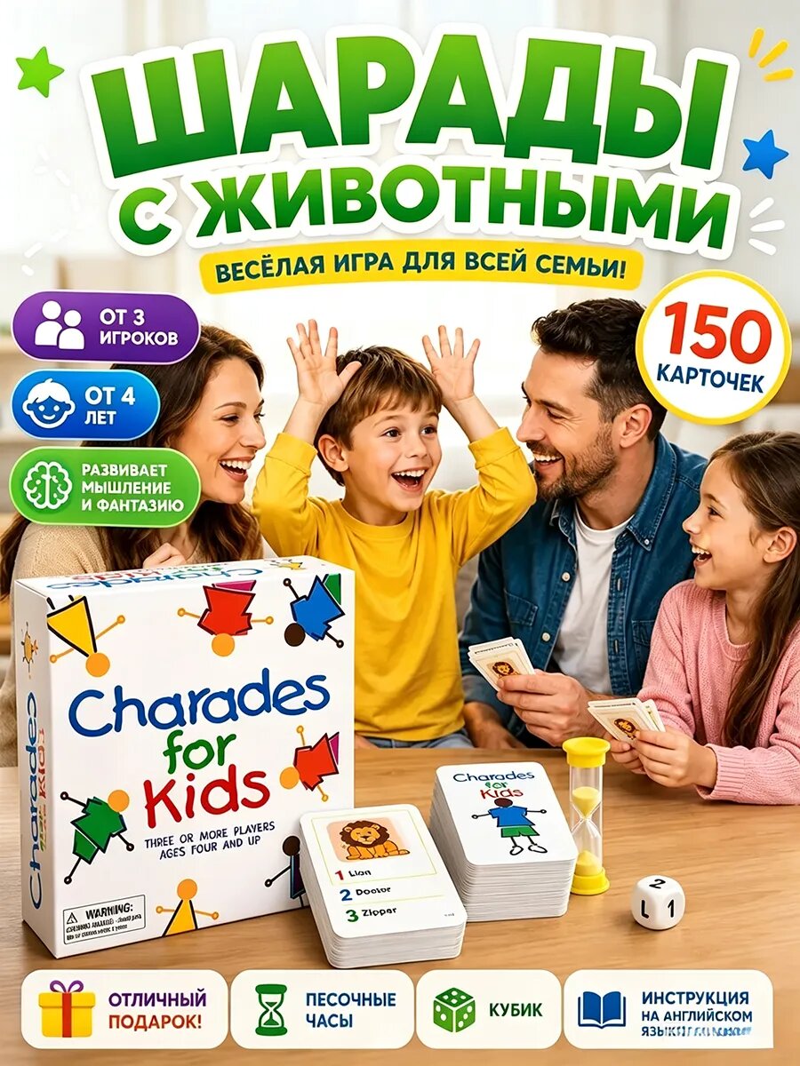 Игральные карты charades — фото 1