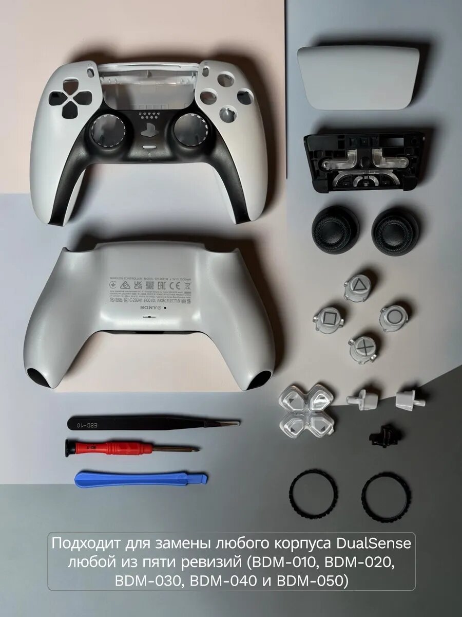 Корпус геймпада DualSense PS5 — фото 1