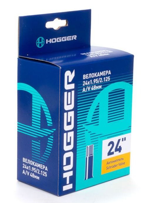 Камера HOGGER 24x1.95/2.125 AV 48 мм