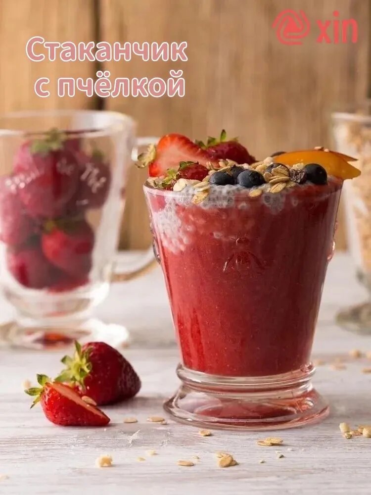 Стакан 101 мл, 4 шт, прозрачный, универсальный, для сока, морса, лимонада, стекло