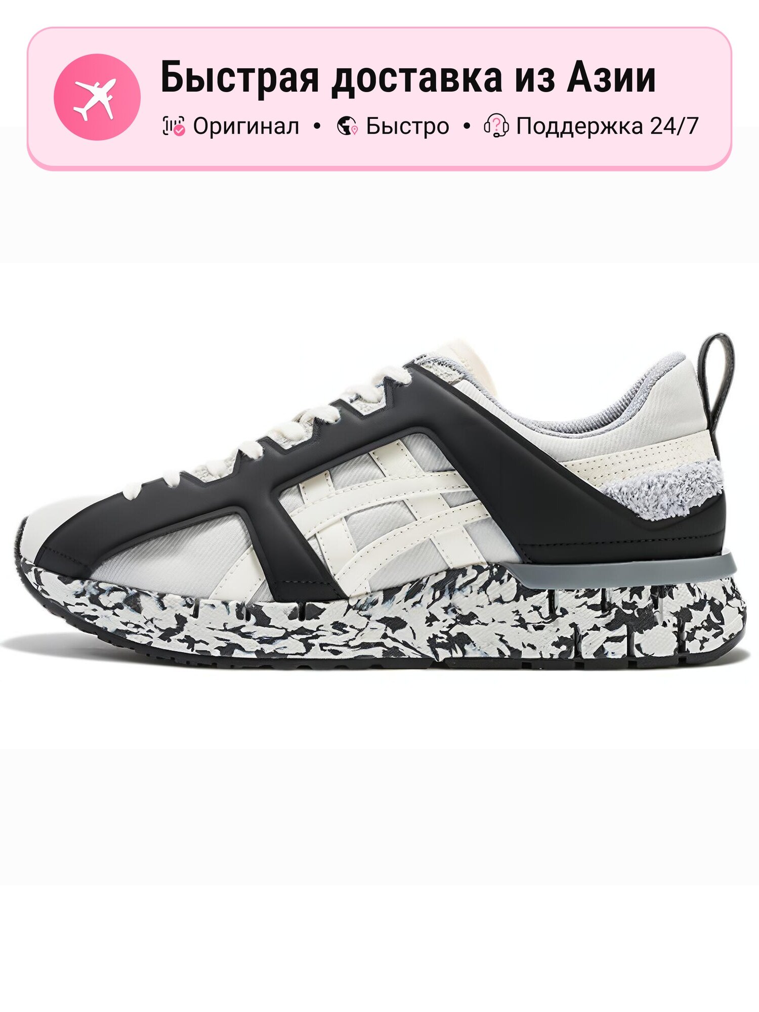 Кроссовки Onitsuka Tiger 36 Low