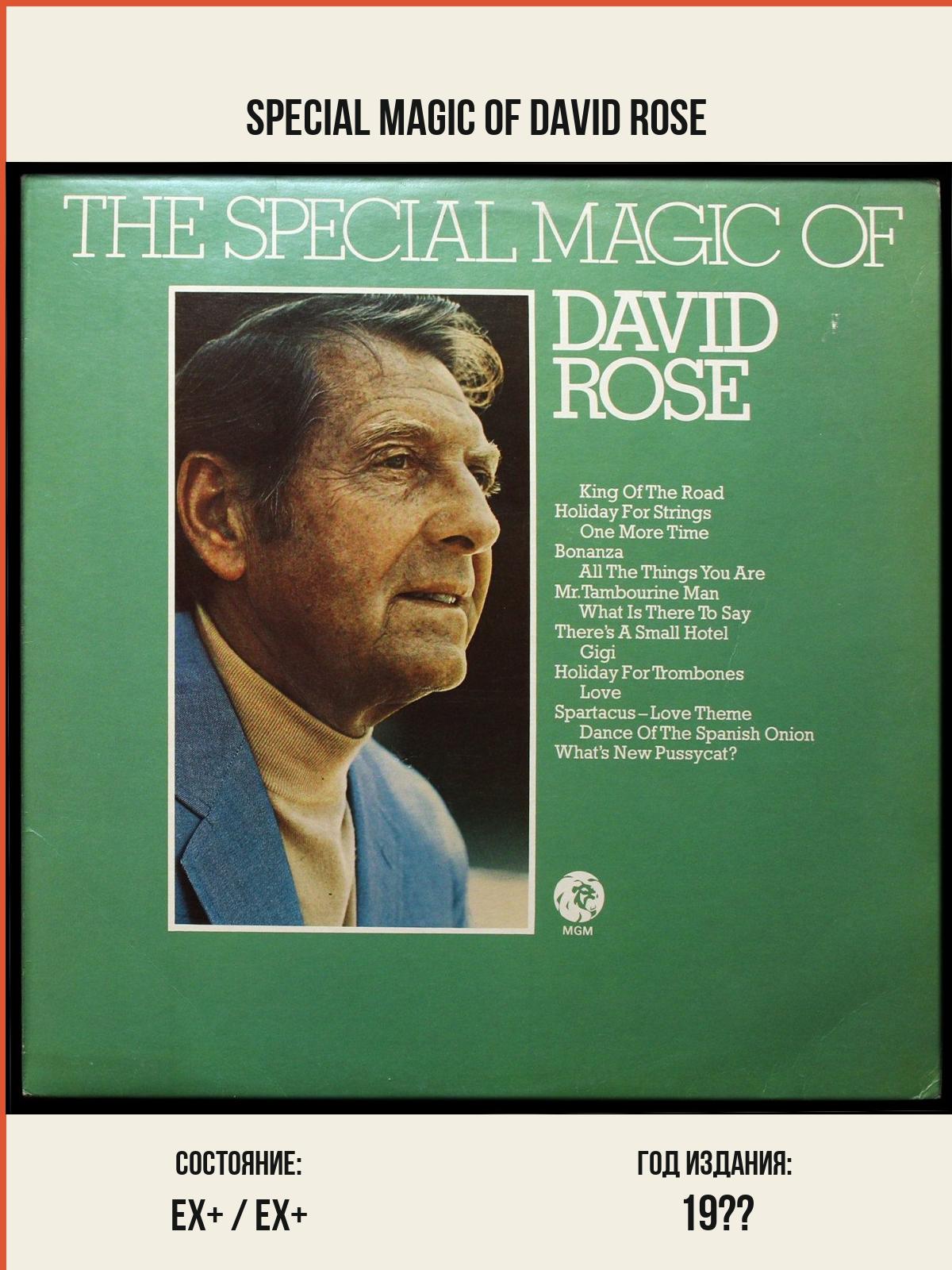 Виниловая пластинка MGM David Rose – Special Magic Of David Rose