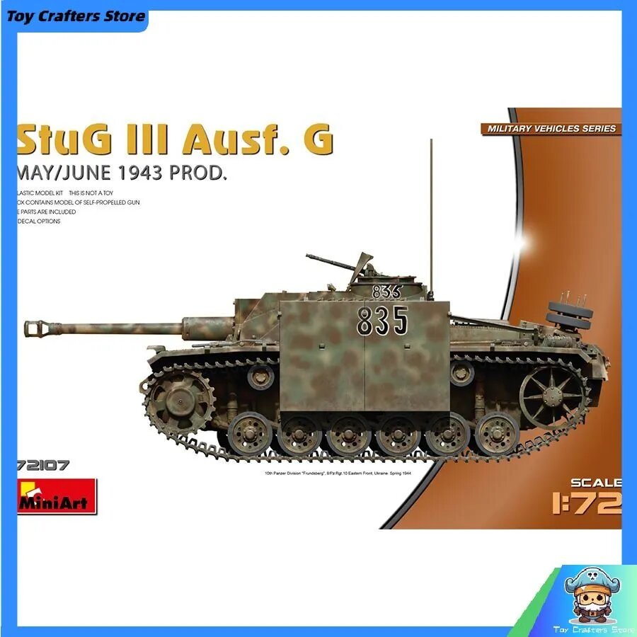 MINIART 72107 1/72 Панцерфаст III Тип G, май/июнь 1943 года