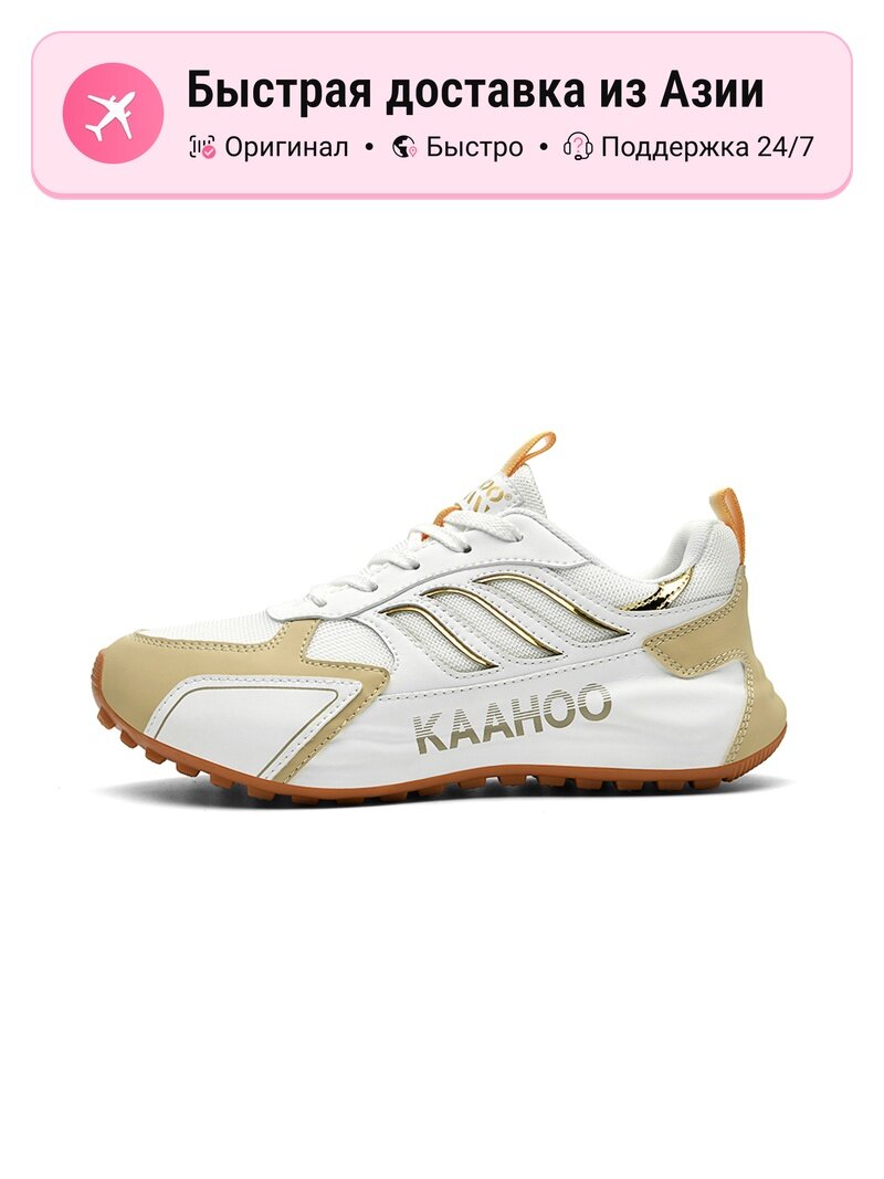 Кроссовки KAAHOO 396