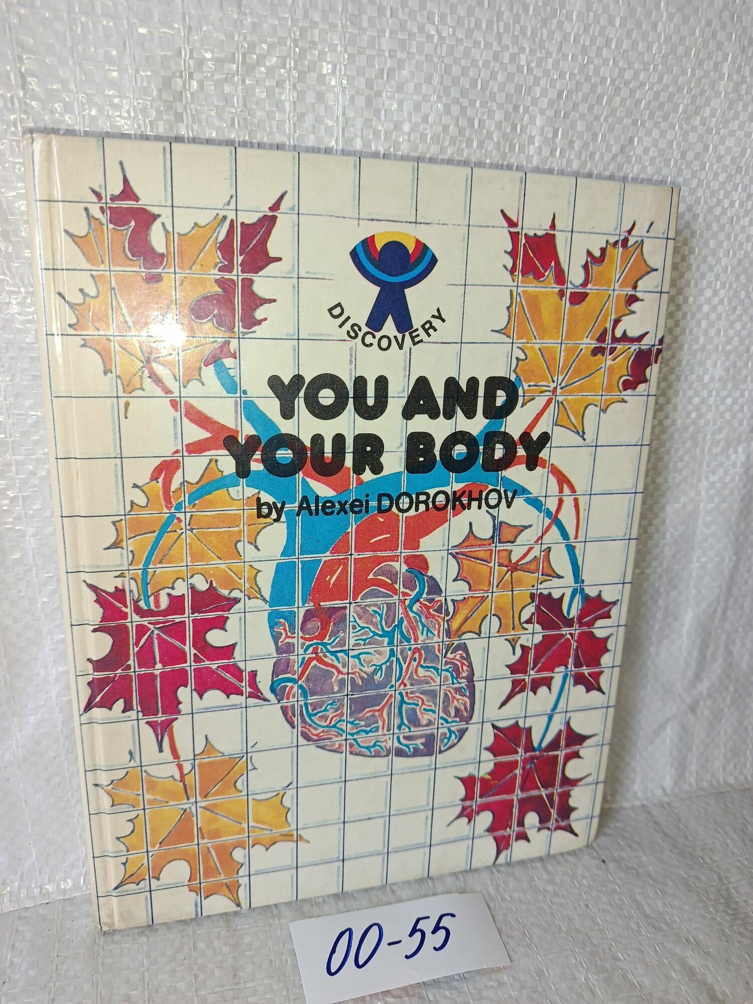 You and Your body, "Ты и твое тело"