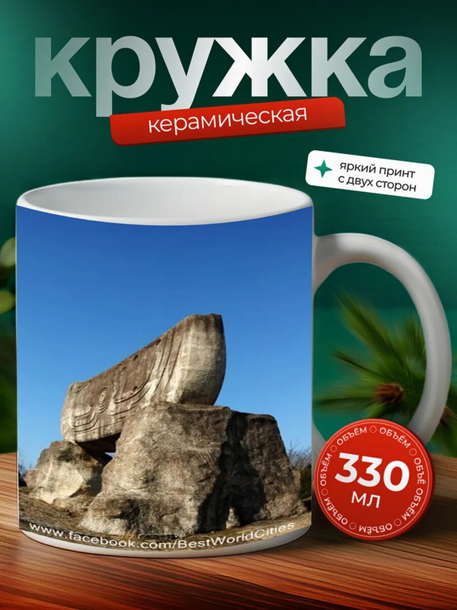 Кружка Нинбо город 25,