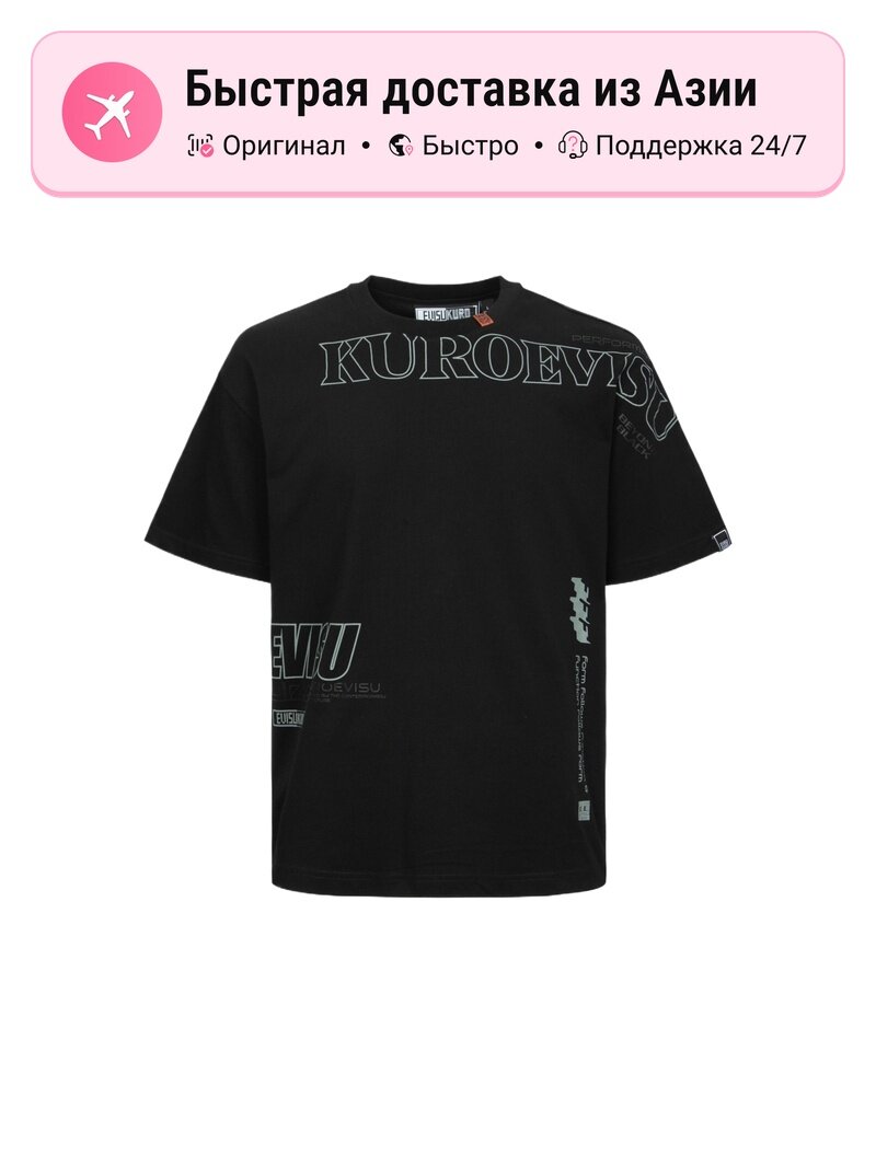 Футболка Evisu 14140072