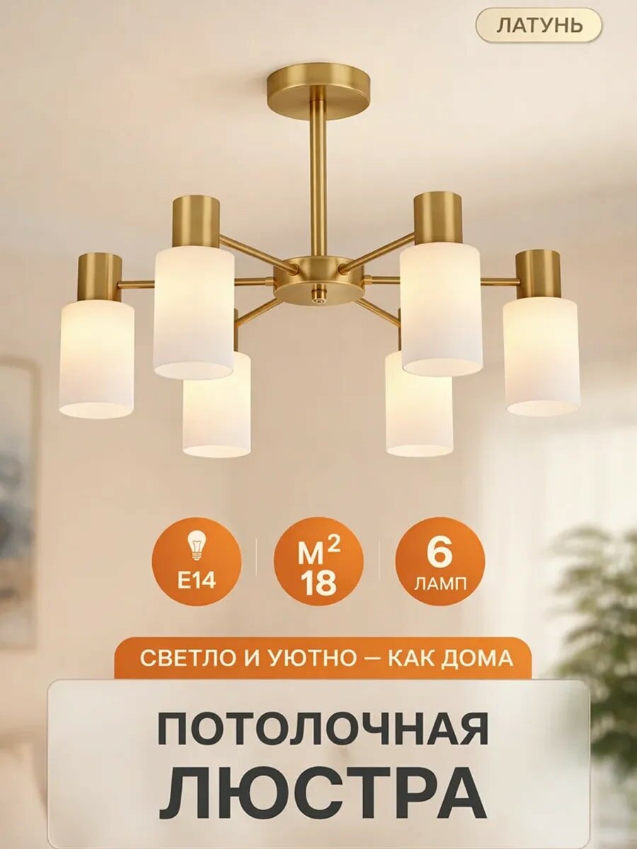 Люстра потолочная стеклянная с плафонами лофт