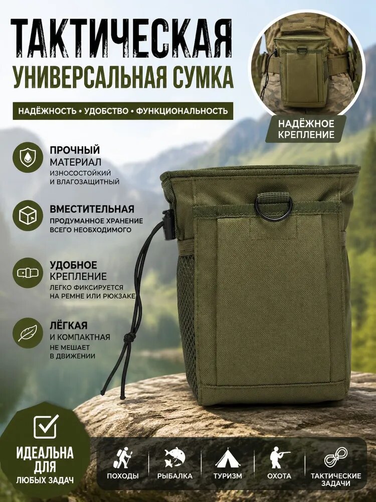 Аксессуары для металлоискателя