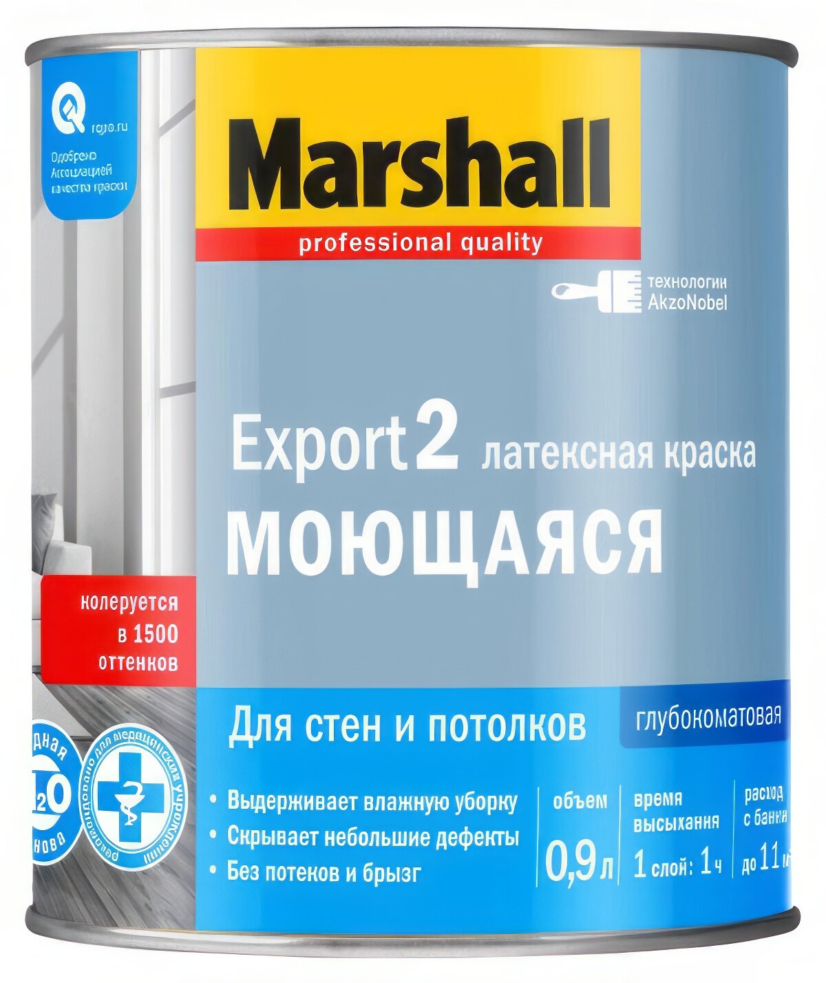 Краска в/д MARSHALL Export 2 база BW для стен и потолков 0,9л белая