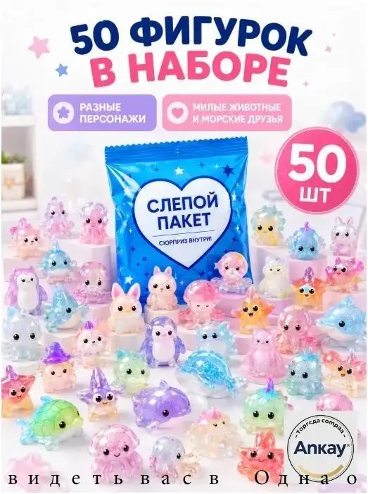 Интерактивная игрушка