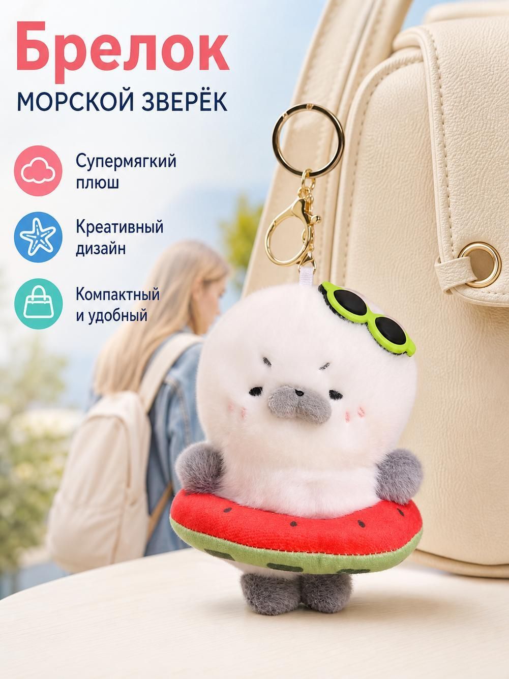 Ключница