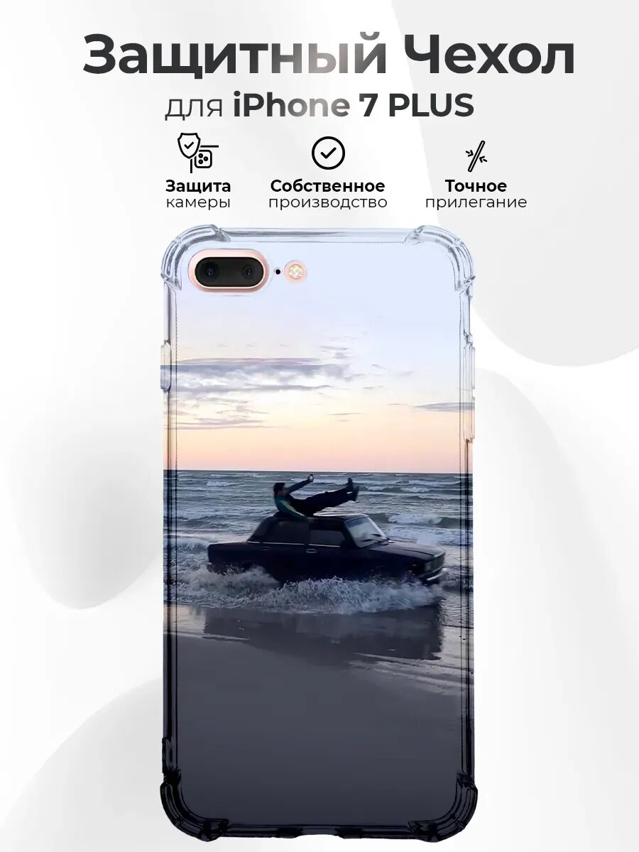 Чехол на IPHONE 7 PLUS силиконовый с принтом Жигули