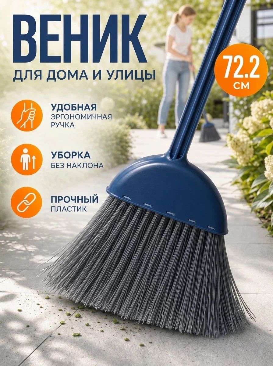 Веник щетка для уборки дома и улицы, для ванной, плитки, стекла и автомобиля, аккумуляторная работа и сменные насадки