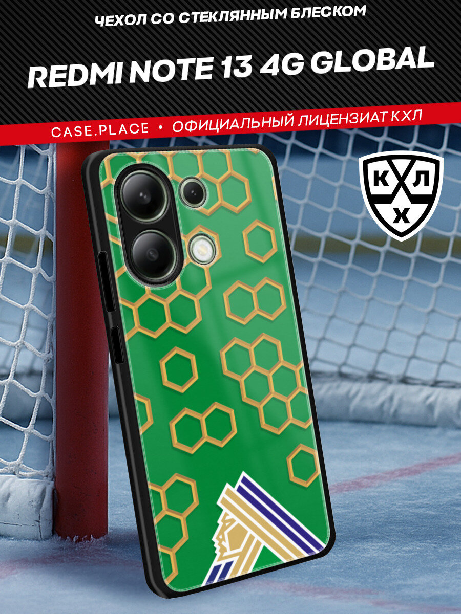 Чехол на Xiaomi Redmi Note 13 4G (Global) / Сяоми Редми Нот 13 4G с объемным принтом "КХЛ Салават Юлаев 2"