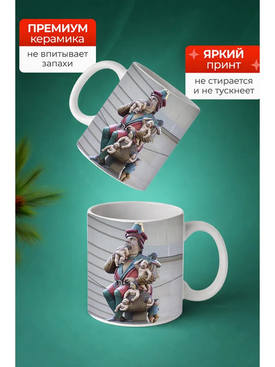 Кружка Берн город 16, — фото 1