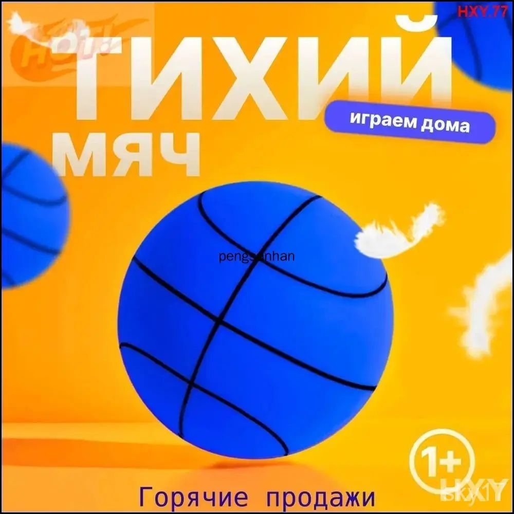 Мяч детский синий для улицы и зала, размер 8 см, 1 шт в упаковке, универсальная игрушка