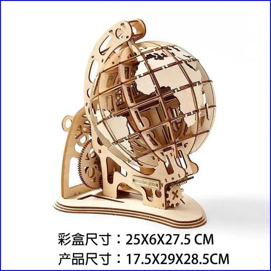 Механический 3D-глобус из дерева, конструктор 126 деталей, модель zj5203, в цветной коробке