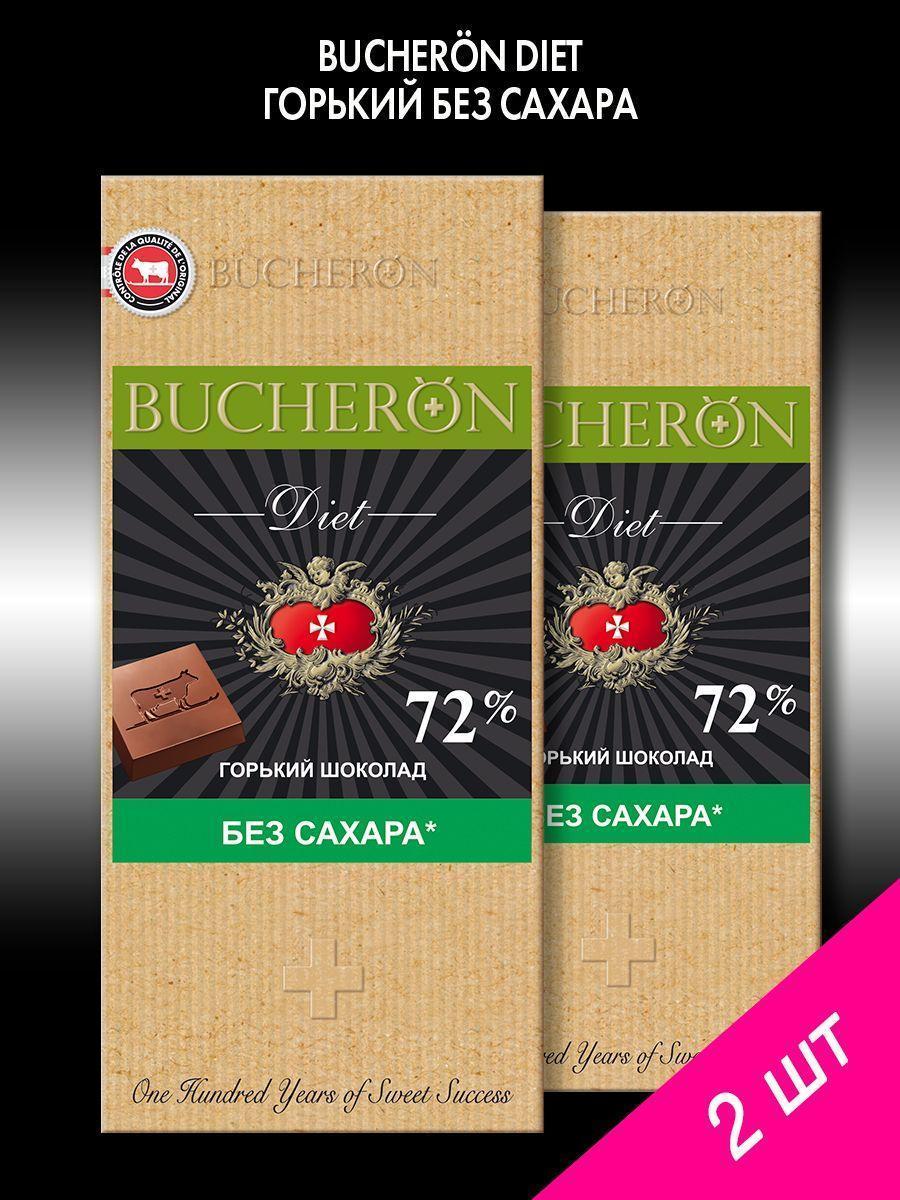 Шоколад плиточный BUCHERON горький Diet без сахара в картоне 2 шт. по 70 гр