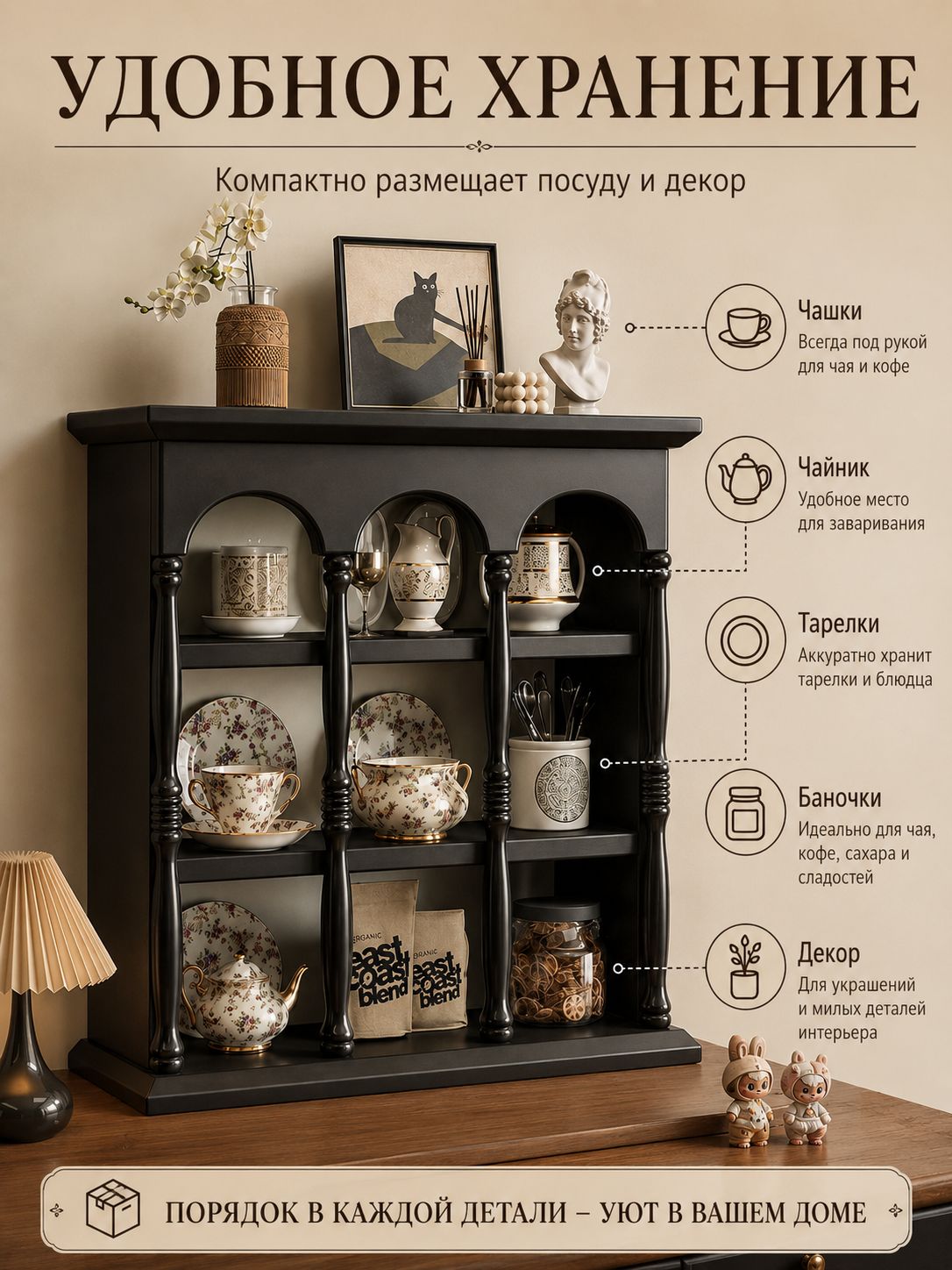 Полка для барной стойки Настенная Прямая, 47х15