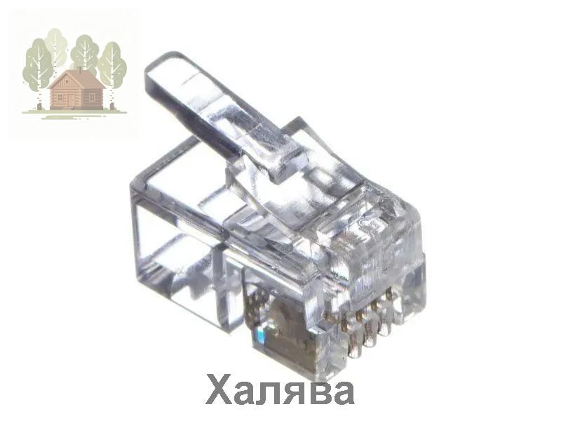 Коннектор RJ-9 (4p4c) cat.5e, со вставкой, для одножильного и многожильного кабеля, 20 шт