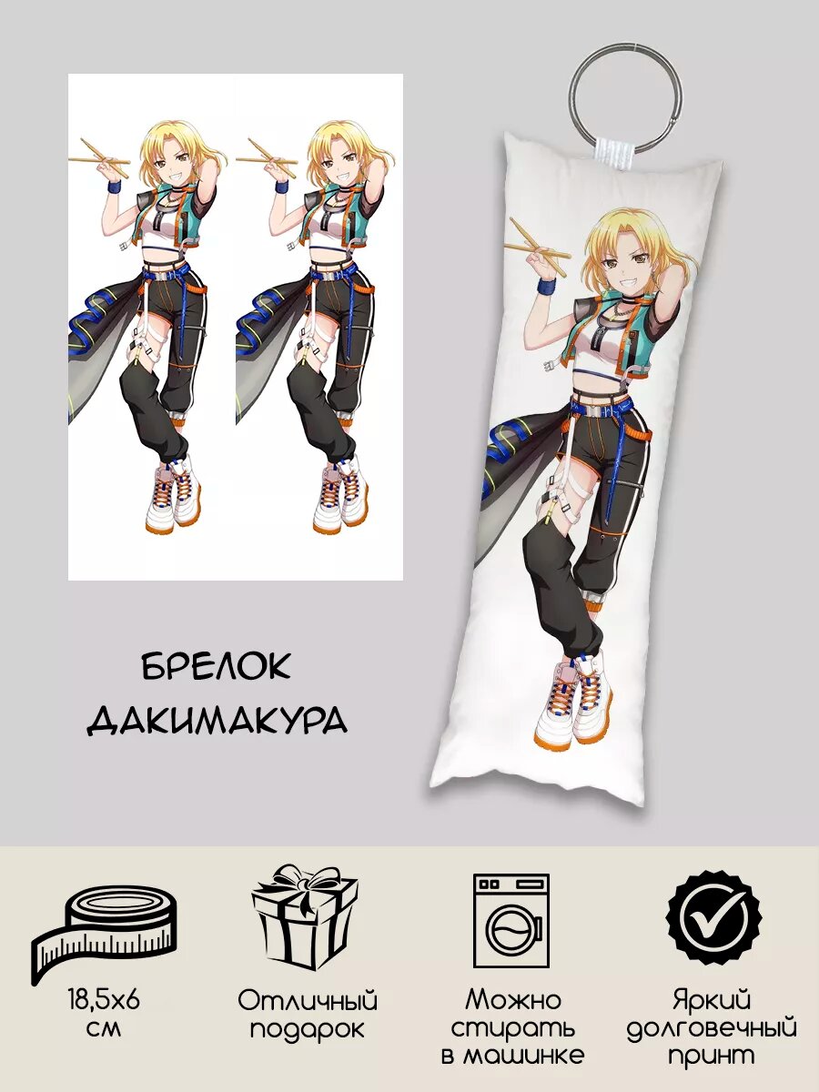Брелок дакимакура BanG Dream! Бандори Пати